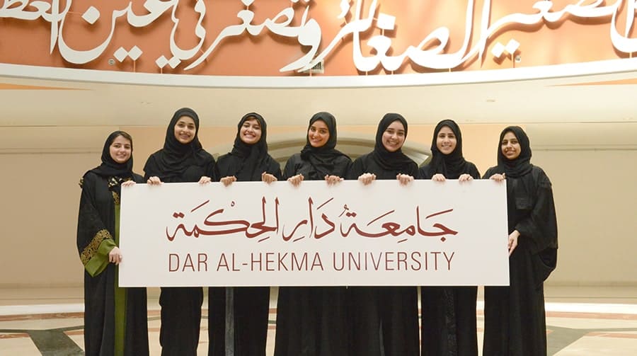 History - Abou Us - Dar Al Hekma